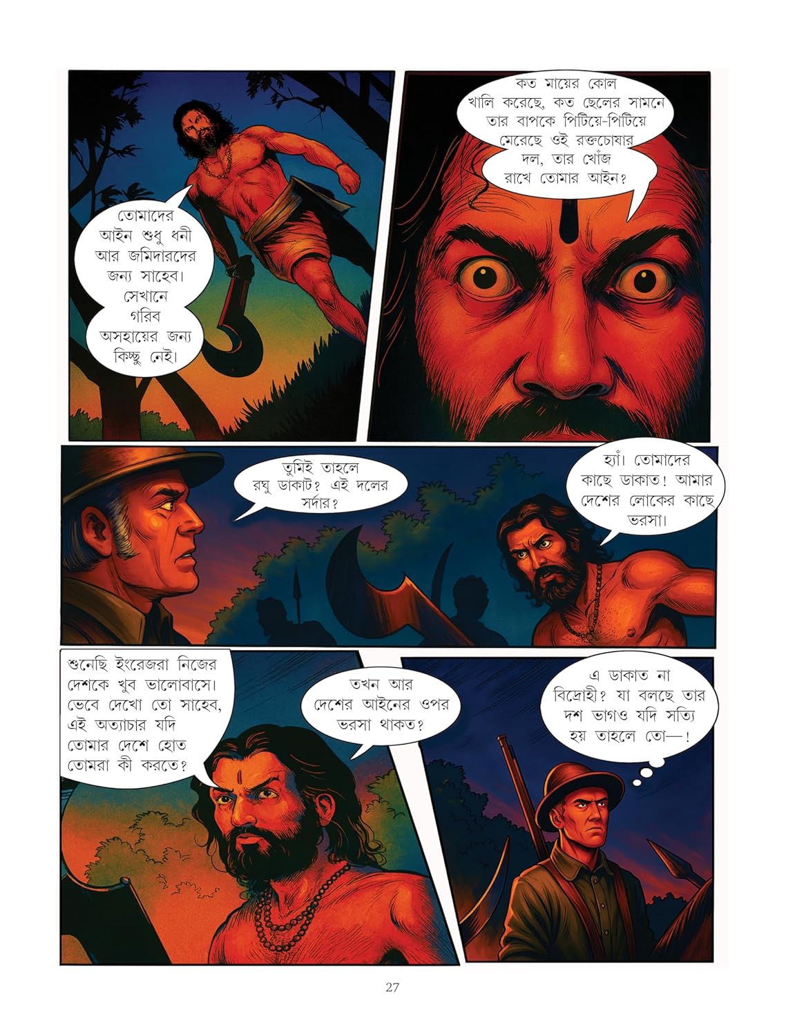 Raghu Dakat: The Robin Hood of Bengal Returns in a Stunning Graphic ...
